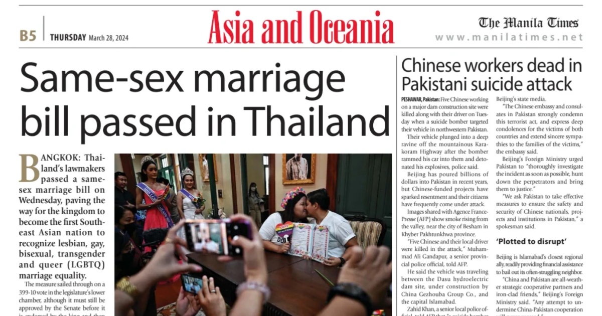 PressReader - Bookmark